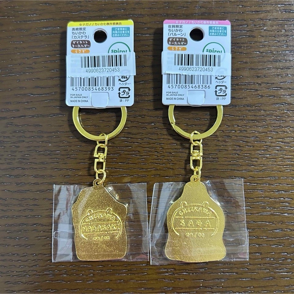 Unused Gochi Chiikawa Rabbit Nagasaki Saga Limited Honey Ware Kurimanju ...