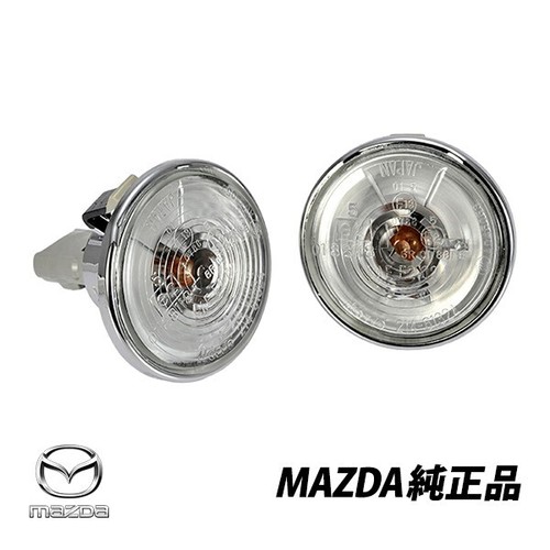 GENUINE MAZDA Roadster NC NCEC Side Markers Clear White, Set of 2 R/L JDM | eBay