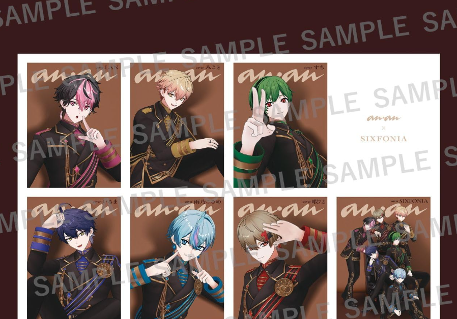 anan Magazine No.2479 Special Edition SIXFONIA Cover w/ Bonus Card ...