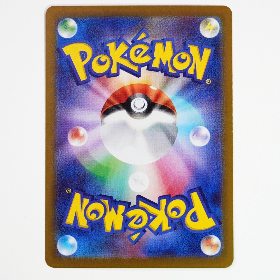 Dewgong AR 084/080 M2 Inferno X Pokemon Card Japanese | eBay