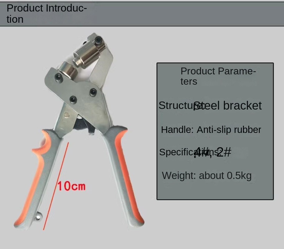 Portable Hand Press Grommet Eyelet Punching Machine Tool for Eyelet #4 ...