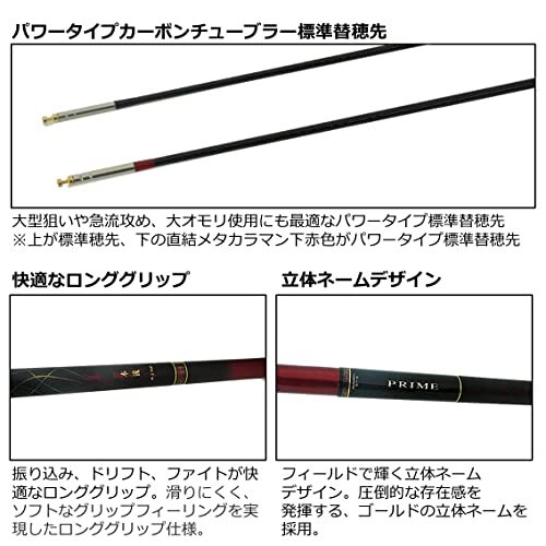 Daiwa Fishing Rod Hon-style rod Prime main stream P-10 83 ･ w | eBay