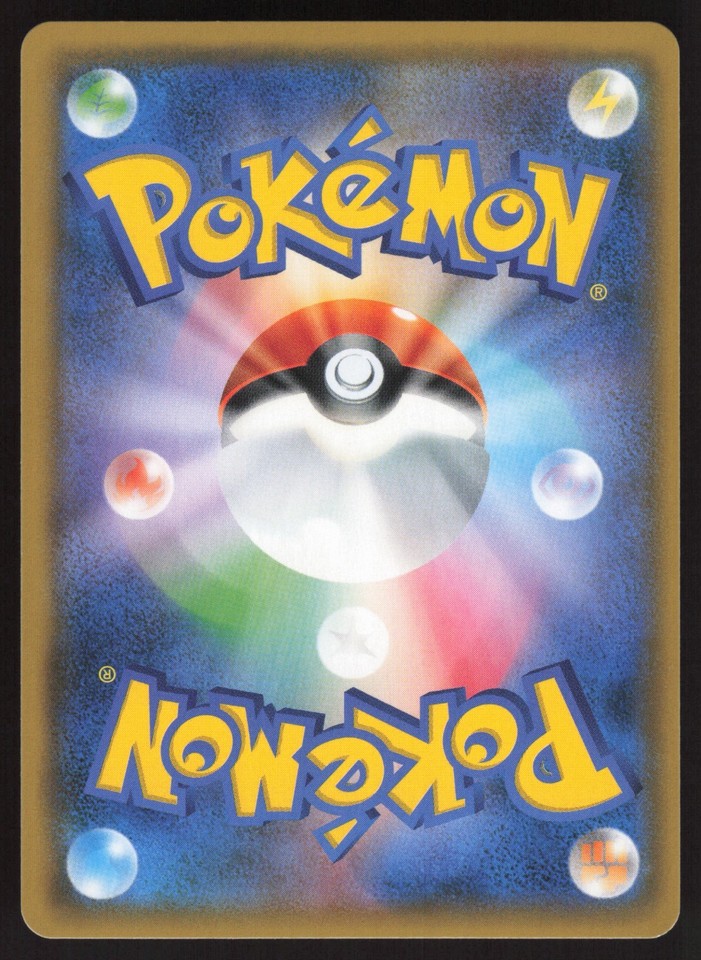 Pokemon Japanese Pinsir GX Family Card Game 005/051 Charizard Stamp ...