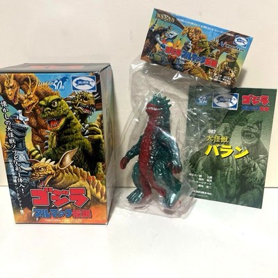 Bullmark Legend Varan Iwakura Kaiju Toy Soft Vinyl Mini Figure | eBay