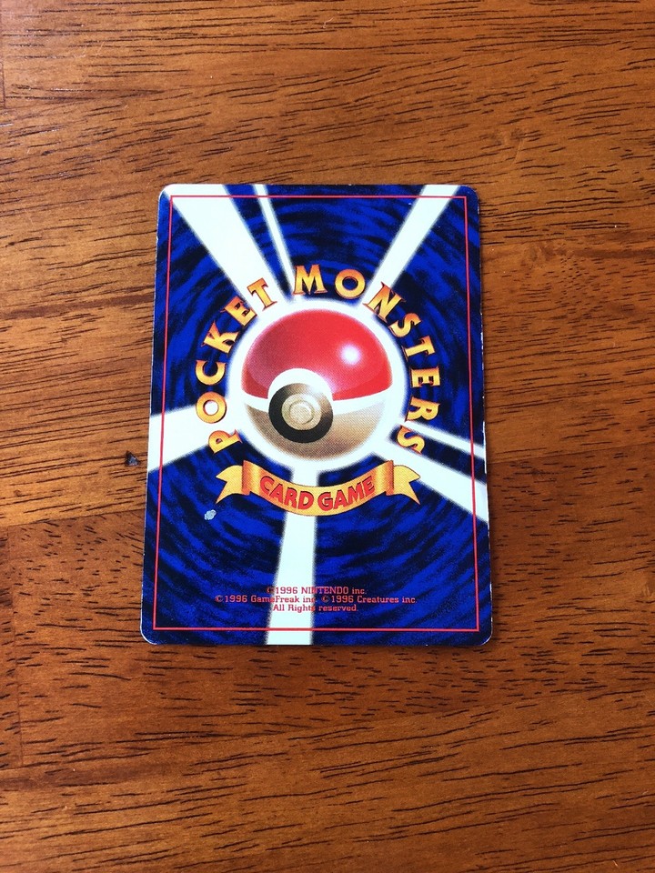 Japanese Gloom Pokemon/Pocket Monsters Card. No. 044 Team Rocket Set ...