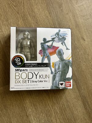 FEMALE BAN DAI SH FIGUARTS--BODY CHAN FIGURE DX SET (NEW) GRAY COLOR ...