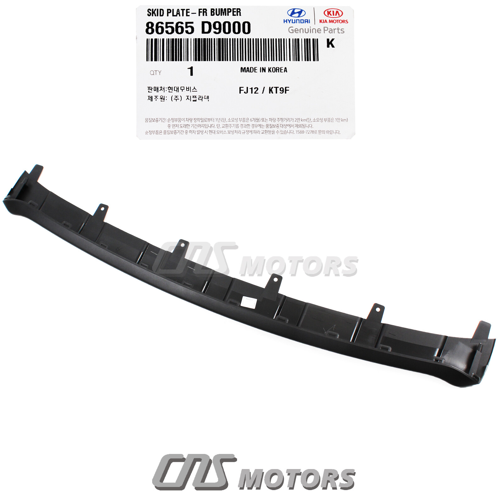 ⭐GENUINE⭐ Front Bumper Skid Plate for 2017 2018 2019 Kia Sportage ...