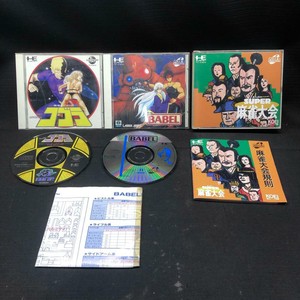 Pc engine cd roms set - architectplm