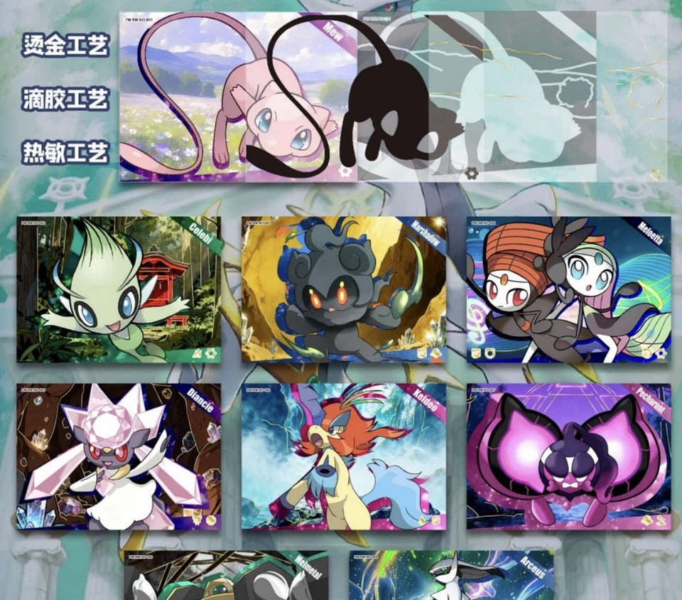 NEW Pokémon Chinese Elf Eif Origin Collection 4.0 Booster Box US SELLER ...