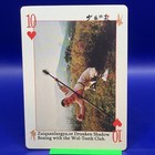 Kung-Fu Card Chinese Shaolin Kung Fu Playing Cards Shao-Lin #Heart 10 ...