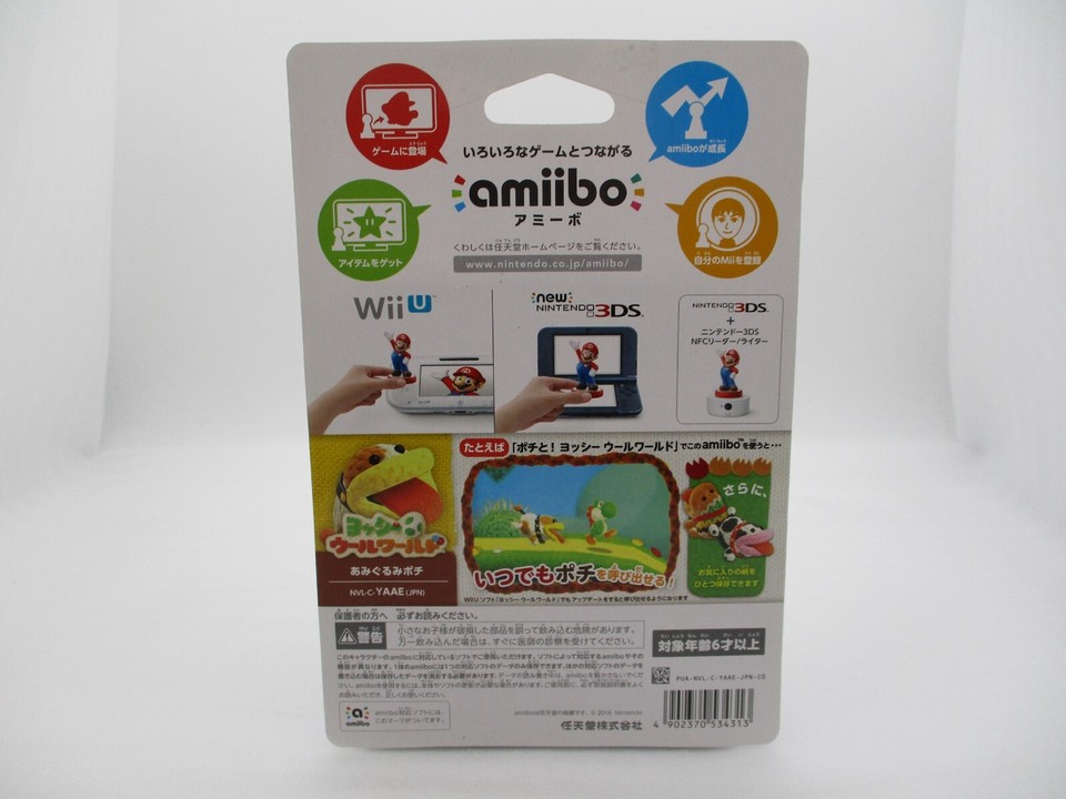 3DS Poochy & Yoshi's Woolly World amiibo Set Japan import Limited Edition | eBay Australia