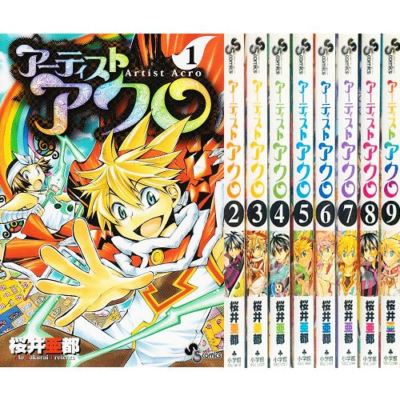 Manga Artist Acro VOL.1-9 Comics Complete Set Japan Comic F/S | eBay