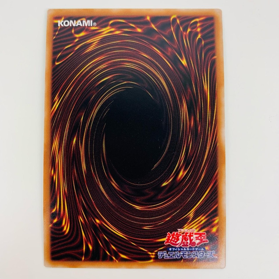 Reincarnation Fever Raging Phoenix Ur Dp28-Jp005 Yu-Gi-Oh! Ocg Duel Monste EJJ40 | eBay