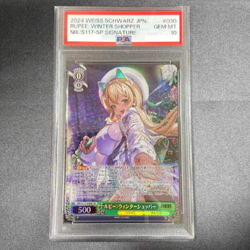 PSA 10 Weiss Schwarz SP Rupee Winter Shopper NIKKE NIK/S117-030 Japanese Signed | eBay
