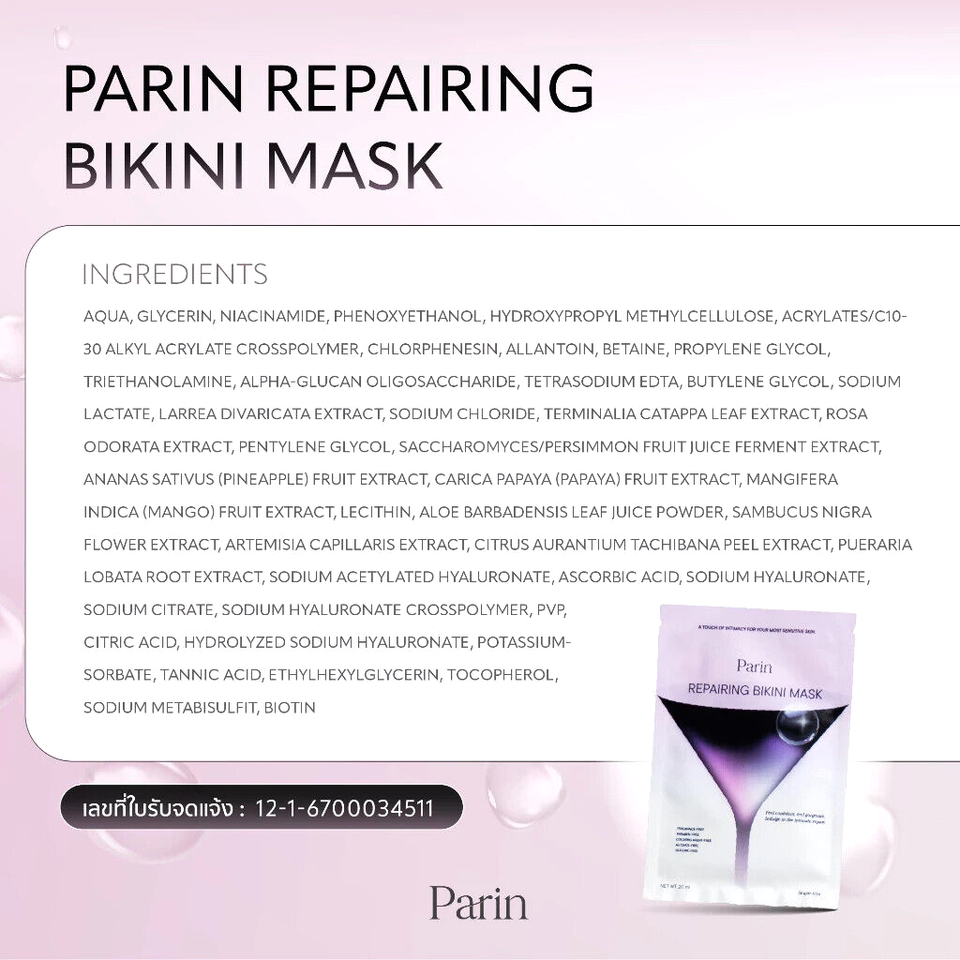 Parin Repairing Bikini Mask Hydrating & Moisturizing For Sensitive Skin ...