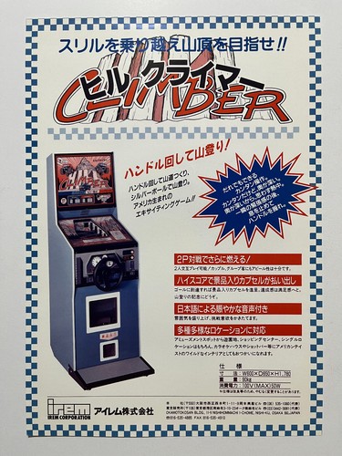 Hill Climber irem Arcade Redemption Game Flyer Japan | eBay