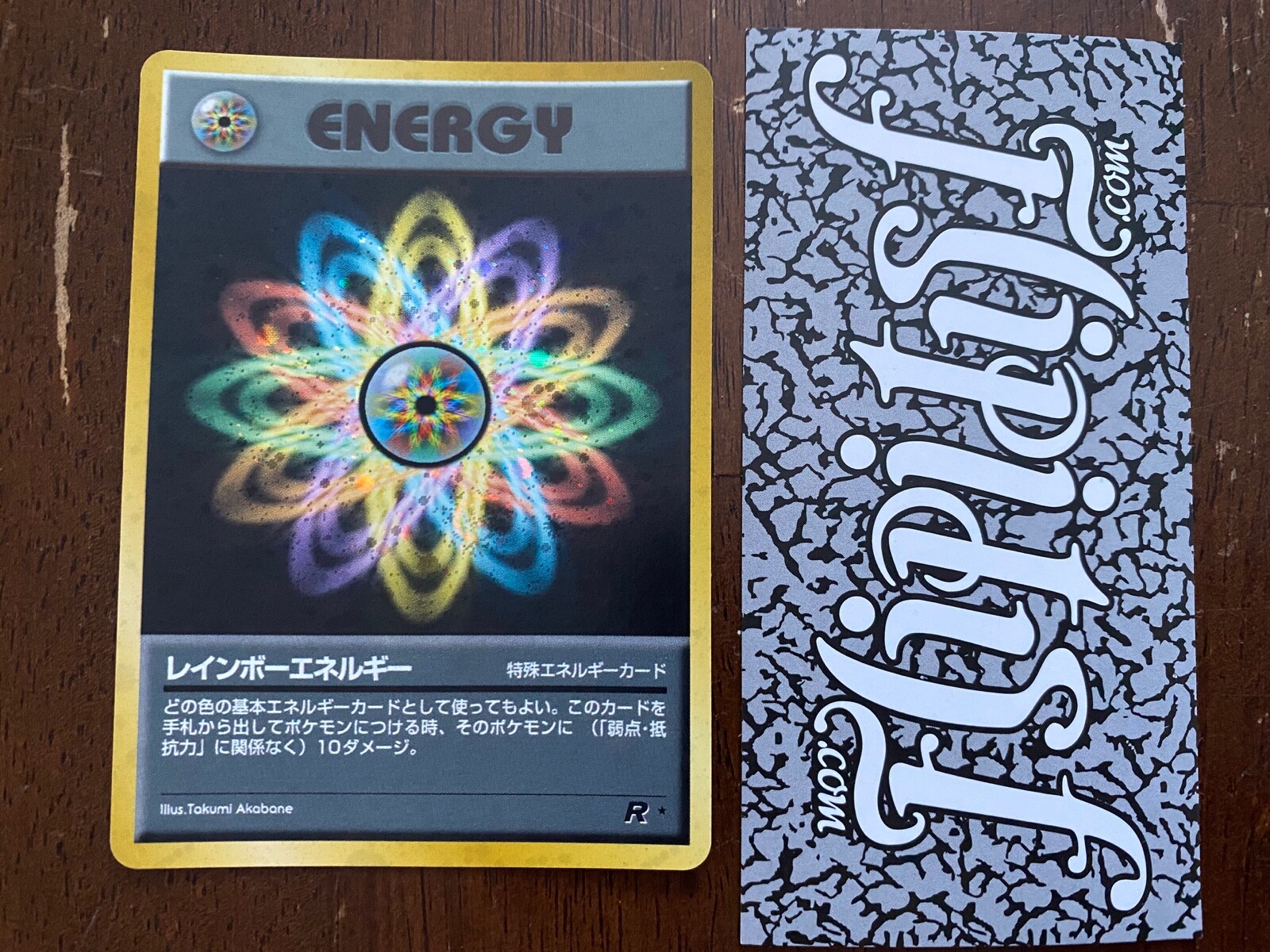 VTG SWIRL POKEMON RAINBOW ENERGY TEAM ROCKET POCKET MONSTERS HOLO CARD ...