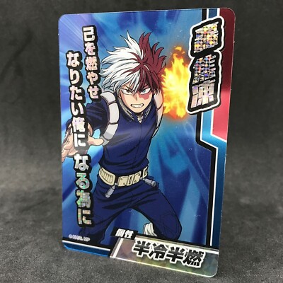 My Hero Academia SHOTO TODOROKI SR Metallic Collectors Card Vol.5 ...