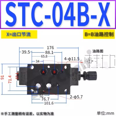 1PCS NEW FIT FOR STC-04B-X Stacked throttle valve | eBay