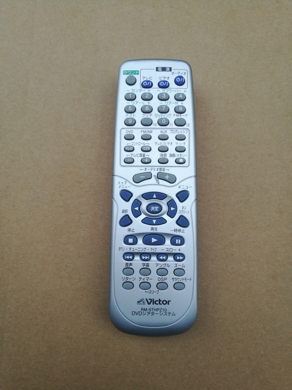 Original Victor Remote Control DVD Player RM-STHPZ10 | eBay