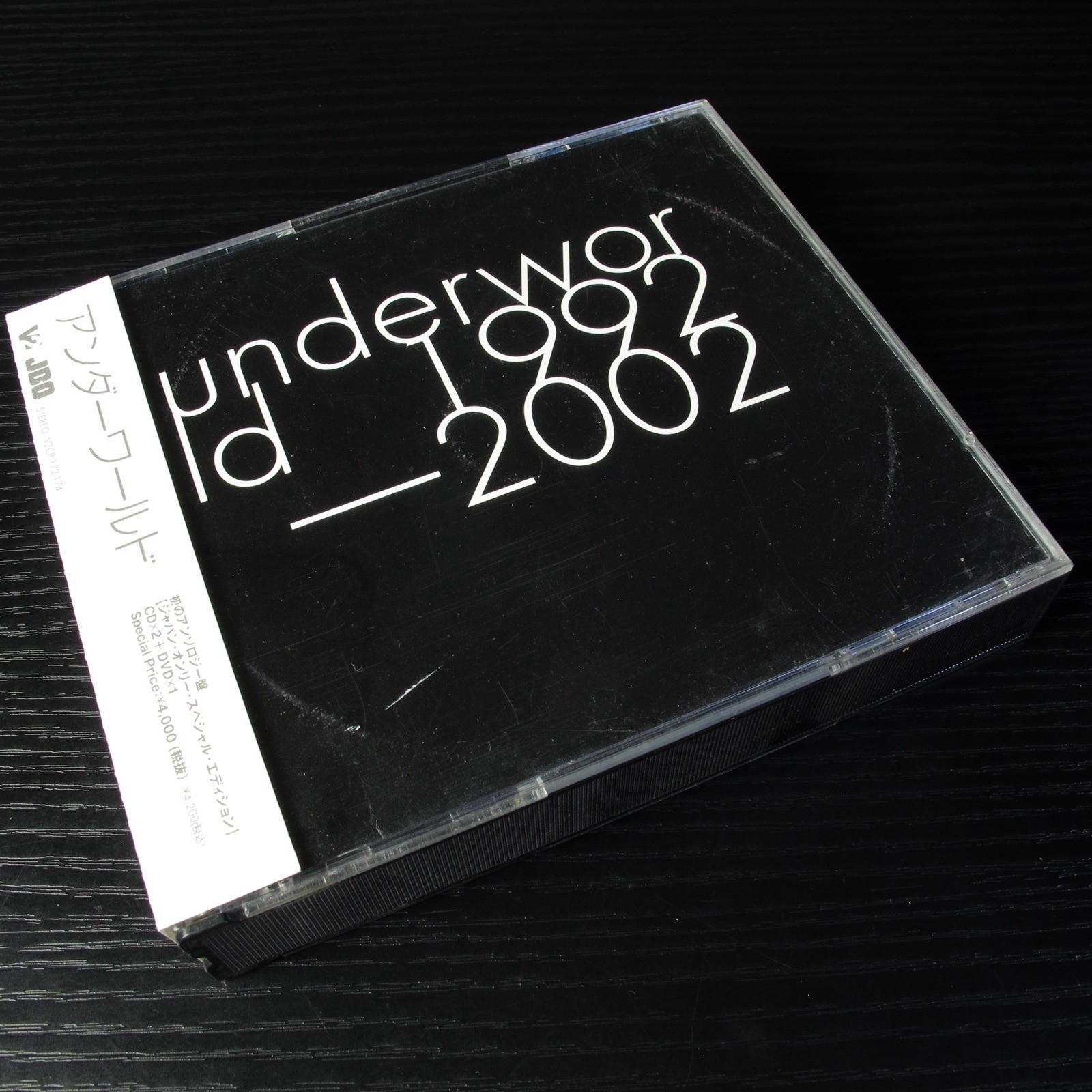 Underworld - 1992-2002 JAPAN 2xCD+DVD Fat Box W/OBI V2CP 172-174 #0708 4520227000554 | eBay