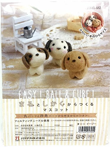 Hamanaka H441-482 Felt Wool Handicraft Kit Mascot Friends Dogs | eBay