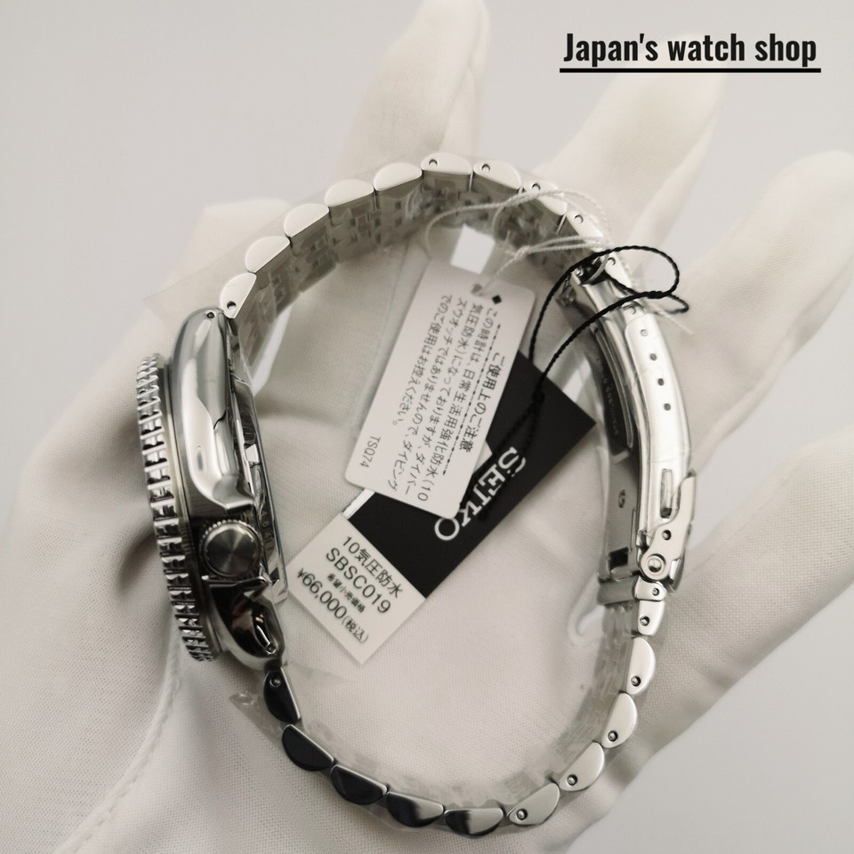 SEIKO 5 Sports SBSC019 Green SKX Sports Style GMT Men's Watch New in ...