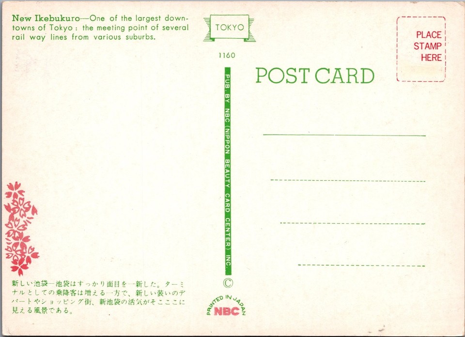 New Ikebukuro Tokyo Railway Hub NBC Japan Postcard 4x6 UNP | eBay