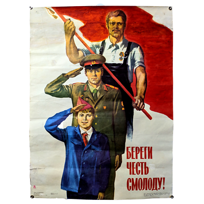 Students Propaganda Posters WB36 Vintage WW2 Keep Your Trap Shut WWII