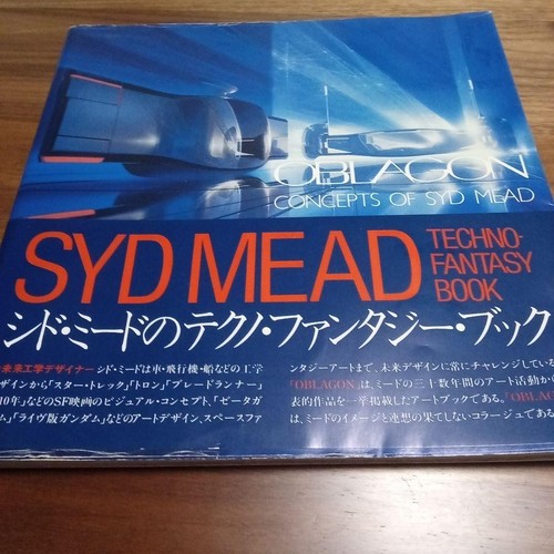 SYD MEAD OBLAGON Japanese Art Book Blade Runner Tron Sci-Fi Concept ...