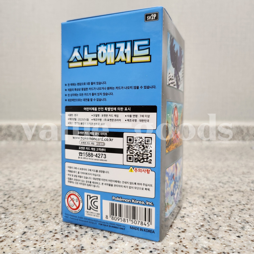 Pokemon Card Scarlet&Violet Snow Hazard Booster Box sv2P Sealed ...