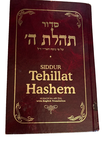 Siddur Tehillat Hashem: Nusach Ha-Ari Zal (English and Hebrew Edition ...