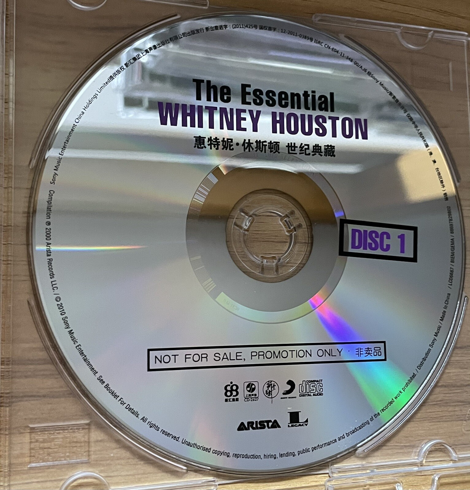 Whitney Houston The Essential China 1st Press Promo 2× CD Sealed Rare ...