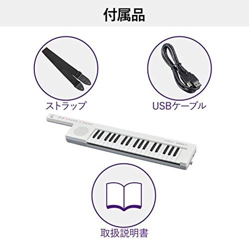 Yamaha SHS-300 SonoGenic Mini Keytar White 37 Keys 12 Voices ...