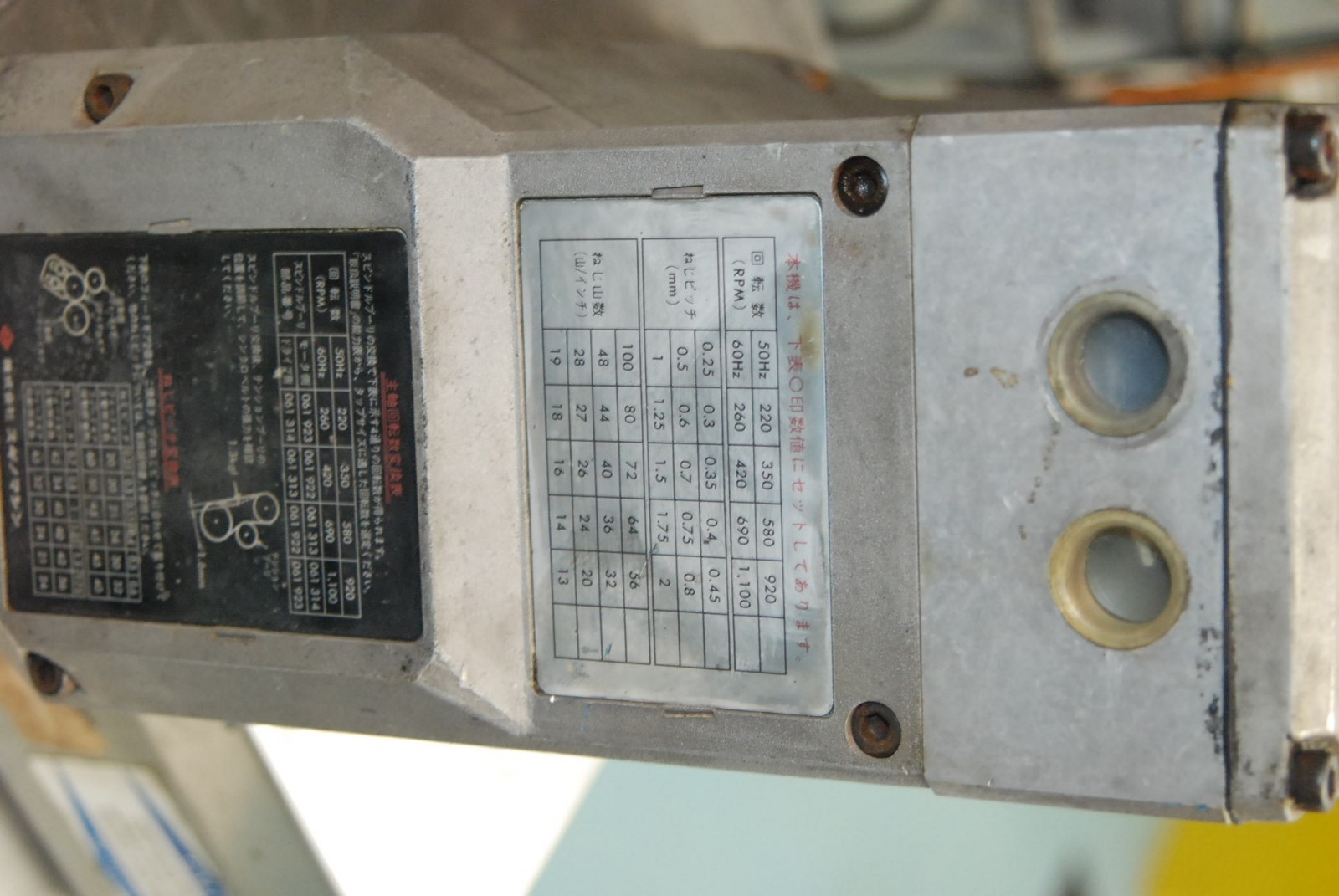 Sugino STB-L108-X, Synchro Tapper, 80mm Stroke, M1-M8 (Steel) Max, 200V ...