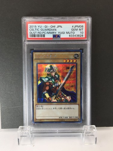 PSA GEM MINT 10 CELTIC GUARDIAN JPM06 YU-GI-OH! JAPANESE | eBay