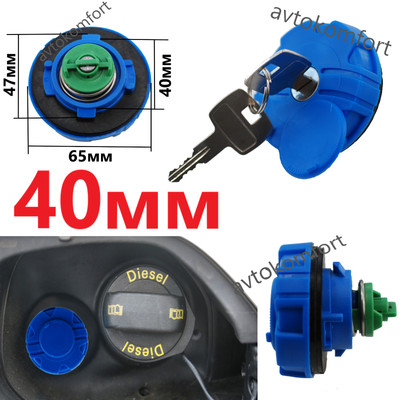 Adblue 40mm Locking Adblue Fuel Tank Cap For Truck Two Locking Keys | eBay