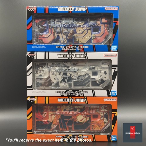 WEEKLY SHONEN JUMP LOGO FIGURE JUJUTSU KAISEN Jujutsu Tech 1st, 2nd ...