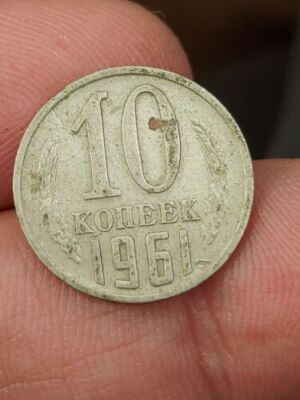 1961 SOVIET RUSSIA 10 KOPEKS CCCP coin Kayihan coins T86 | eBay