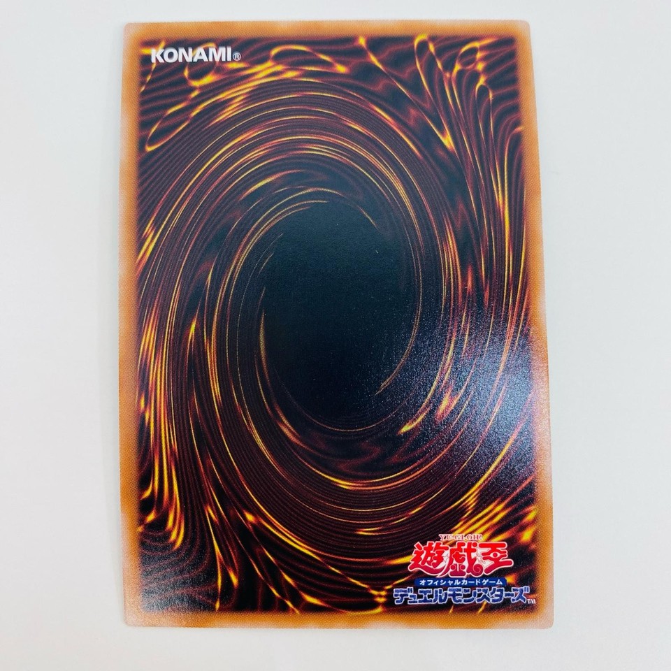 Blue-Eye Spirit Dragon Sec Qccp-Jp010 Yu-Gi-Oh! Ocg Duel Monsters ...