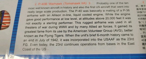 TRUMPETER 1/48 P-40B WARHAWK (TOMAHAWK IIA) SEALED MODEL KIT 02807 | eBay