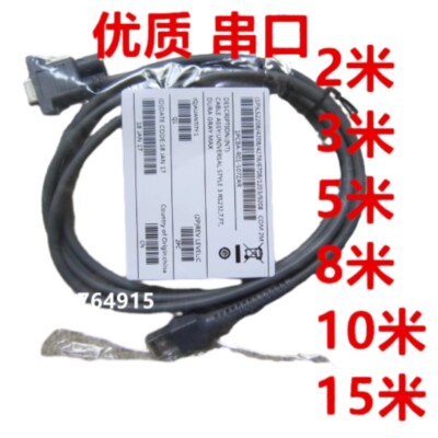 Zebra MOTO Xunbao LS4208/LS4278/DS4208/DS4308 Scanning Gun Serial Good ...