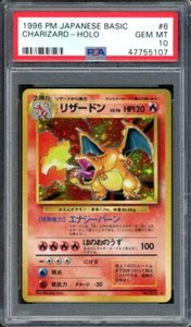 Charizard 1996 Japanese Base Set #6 Holo Price Guide - Sports Card Investor