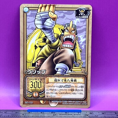 Usopp - One Piece Card Game Carddass ES-C13 BANDAI 2004 TCG Japanese ...