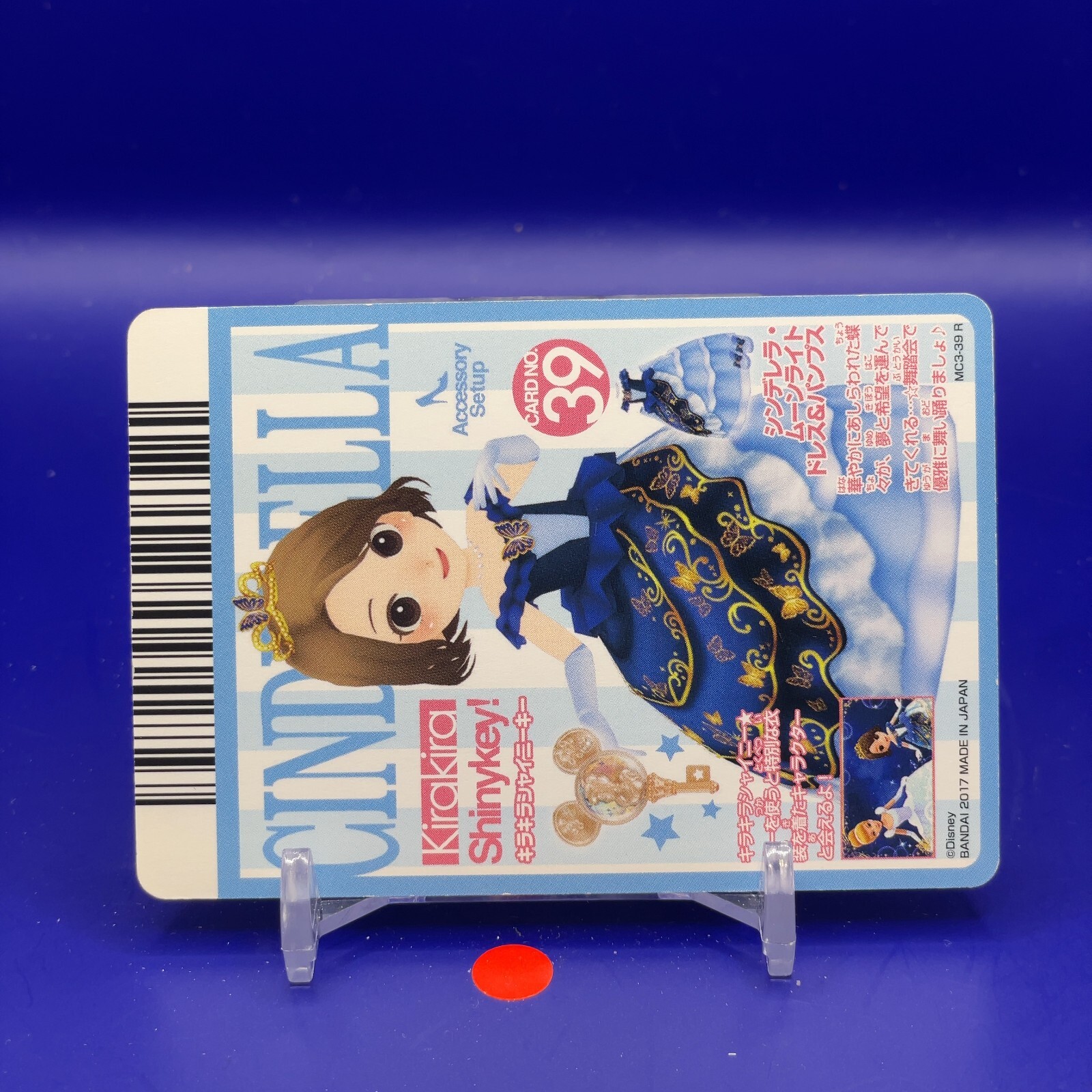 Disney Magic Castle Data Carddass Collection Card BANDAI TCG 2017 MC3 ...