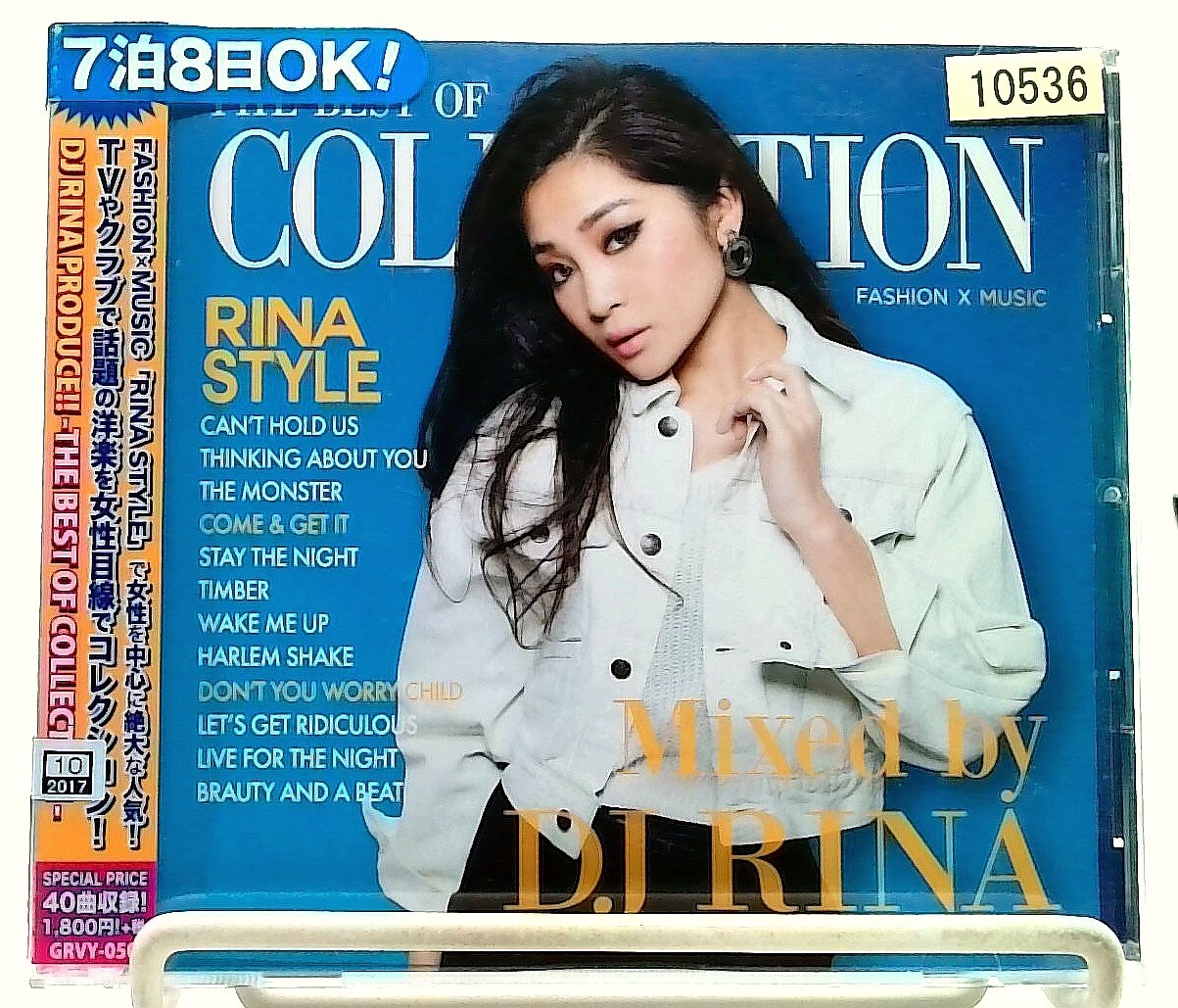 THE BEST OF COLLECTION Mixed by DJ RINA [CD with OBI] JAPAN | eBay
