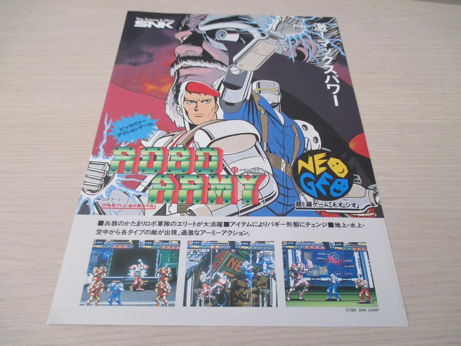 Robo Army NEO GEO - Prix - Photo - Présentation
