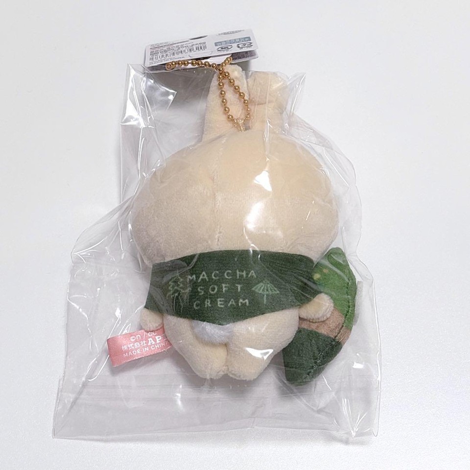 Chiikawa Plush Keychain Matcha Soft Serve Kyoto Limited Edition rabbit ...