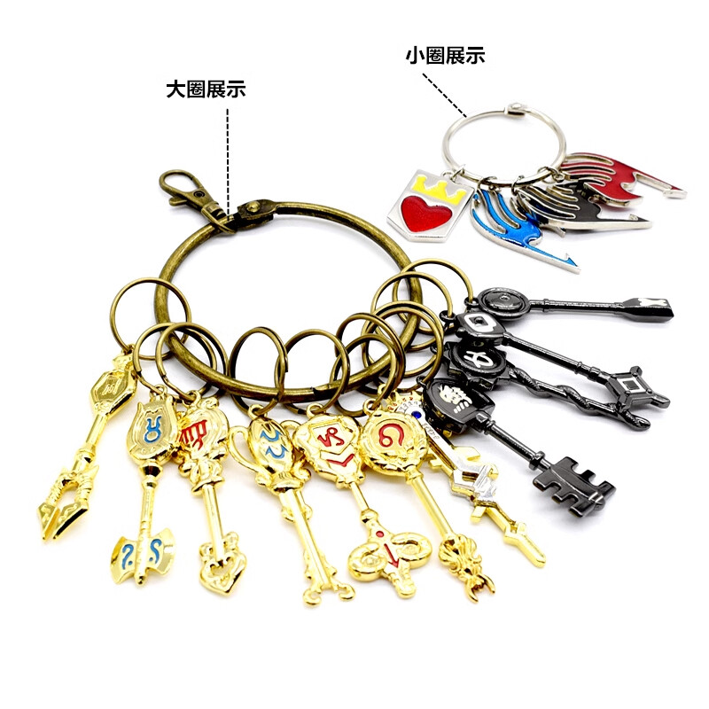 Anime Fairy Tail Lucy Celestial Spirit Magic Keys Keyring Keychain Set ...