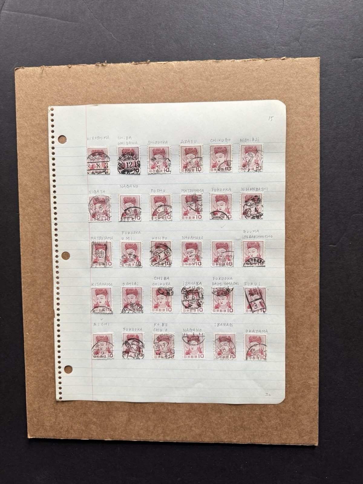 Japan 1950s Postmark Study 2300 stamps +Goddess Kannon#580 +Eng ...